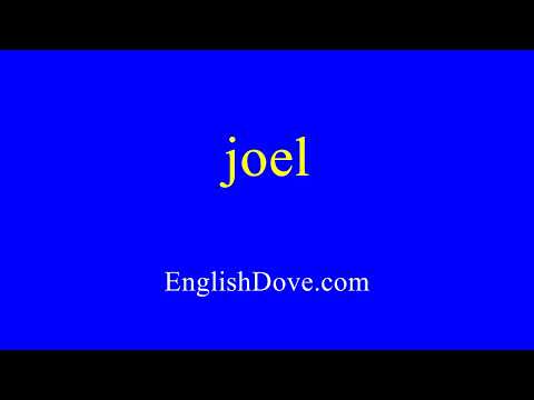How to pronounce joel in American English