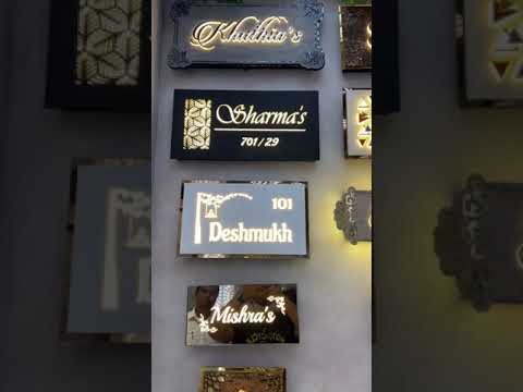 LED Name Plate For Home || Main Channel Name : SANTOSH NILE
