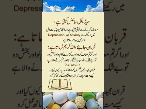 Islamic Quotes | Deep lines| Golden Words|Urdue Quotes | Best Quotes #Daustan #motivation #urdulines