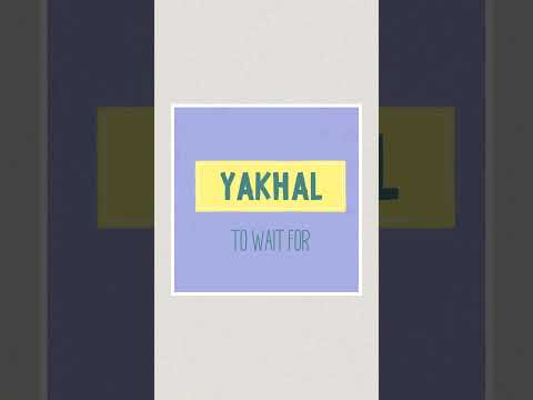 In biblical Hebrew, hope is about waiting with expectation.