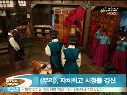 [ystar] Deep rooted treeHighest ratings ('뿌리깊은 나무', 자체최고 시청률 또 경신)