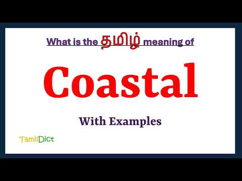 Coastal Meaning in Tamil | Coastal in Tamil | Coastal in Tamil Dictionary |