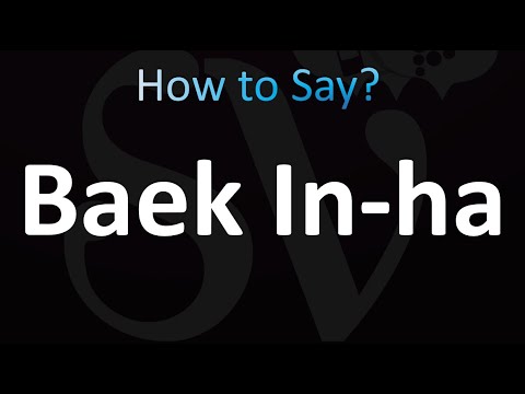 How to Pronounce Baek In-ha (correctly!)
