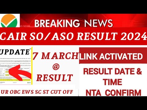 CSIR SO/ASO RESULT 2024 | csir so aso exam result date | csir so aso expected cutoff 2024