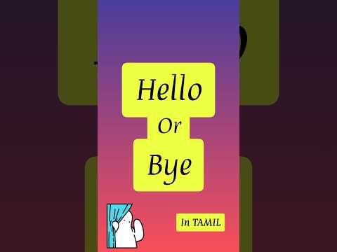 Hello or Bye in Tamil?! #tamil #language