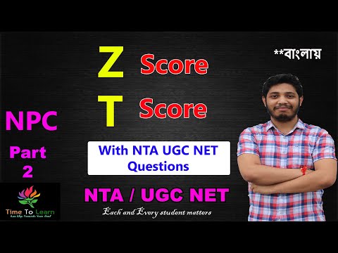 Standard scores in Bengali : Z score | T score | Conversion of Raw score into Standard score
