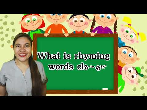 RECOGNIZE RHYMING WORDS IN NURSERY RHYMES, POEMS, & SONGS HEARD MELC ENGLISH 1 Q 4 W1 - Ms. Lyn