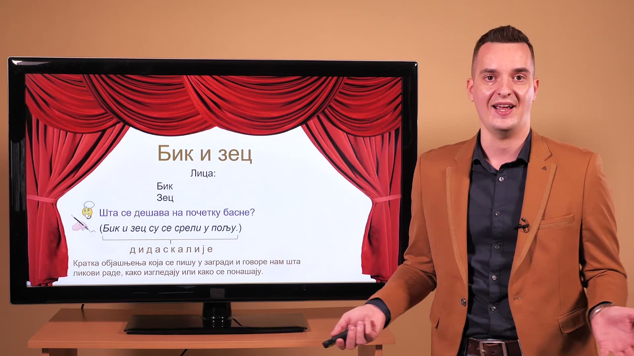 Video lekcije - Serbiversum