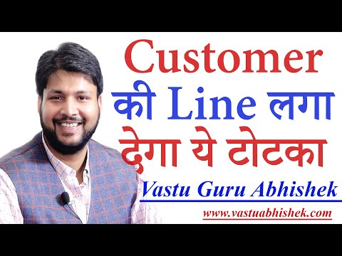 Attract Customers with these Powerful Vastu Tips | Learn Vastu from Vastu Guru Abhishek Goel
