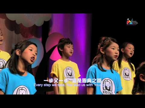 恩典之路 The Path of Grace (Chinese Hymn English Lyrics) | 基督教中英文流行赞美诗网站 ...