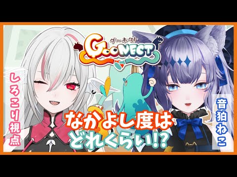 Steam Community :: Goonect