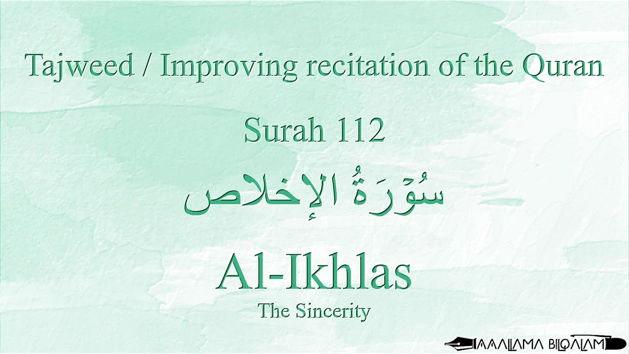 Quran Tajweed 112 Surah Al Ikhlas by Asma Huda with Arabic Text