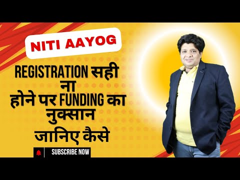 NITI Aayog Registration | Benefits for Ngo's