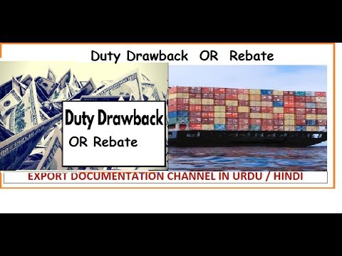 S.# 81 Duty Drawback OR Rebate in Exports in Urdu / Hindi