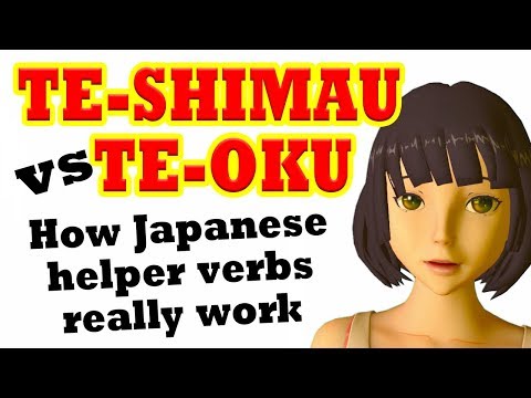 Te-oku vs te-shimau, helper verb secrets. ておく てしまう | Lesson 62