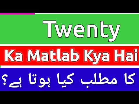 Twenty Meaning In Urdu | Twenty Meaning | Twenty Ka Matlab Kya Hota Hai | Twenty Ka Matlab Kya Hai