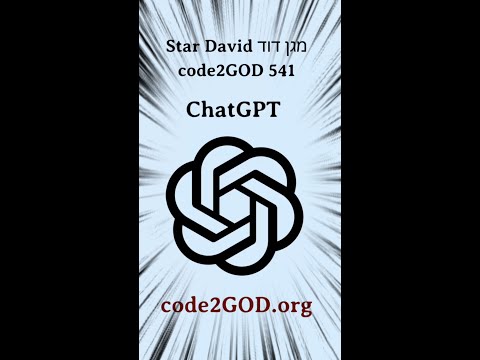 Hidden Secret: Star David in the chat GPT