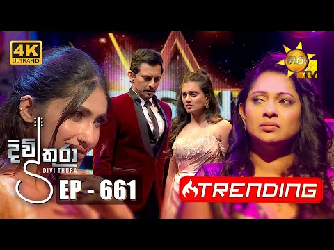 Divithura - Episode 661 - -2023-11-06 | A Rayynor Silva Holdings Company