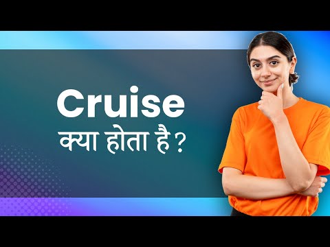 Cruise: Hindi Meaning with Examples, Synonyms & FUN Quiz | क्रूज़ Ka Matlab 📚