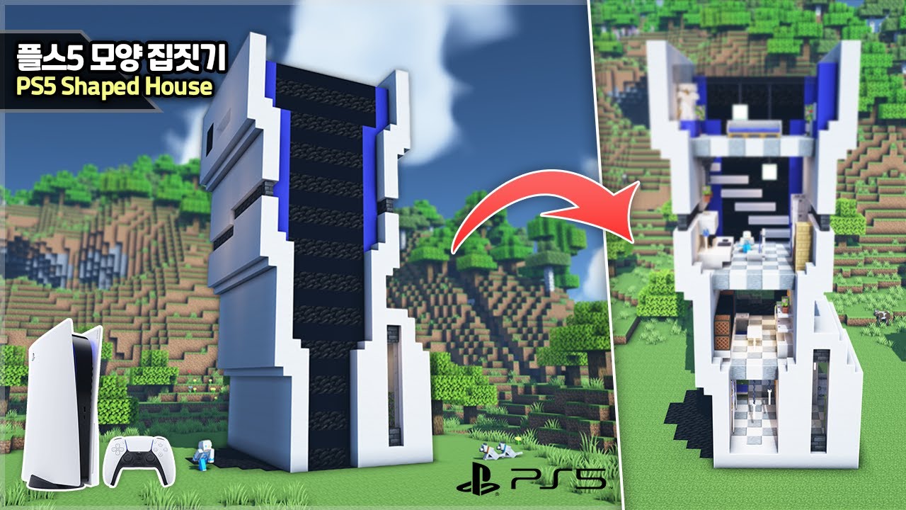 ⛏️ Minecraft Tutorial :: 🎮 How to build a PS5 Shaped House 🏠 [마인크래프트 플스 ...