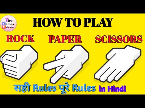 How to Play Rock Paper Scissors in Hindi | rock paper scissors kaise khelte hai