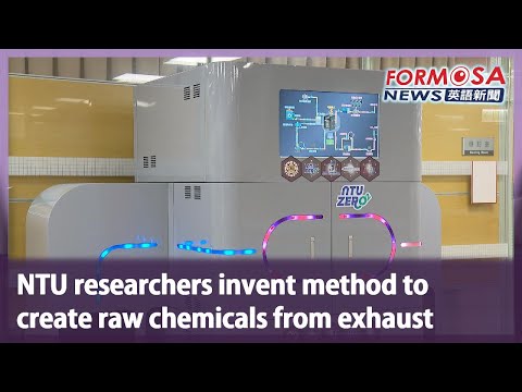 NTU researchers invent method to create raw chemicals from exhaust|Taiwan News