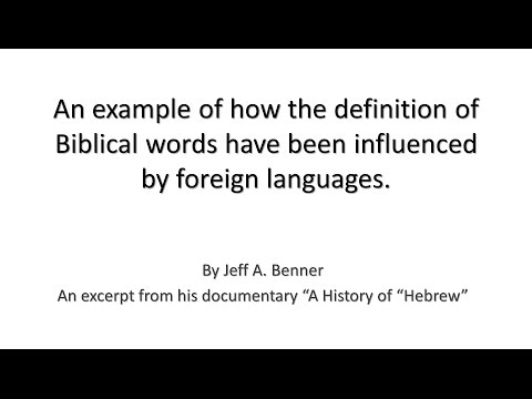 Defining Biblical Words (subtitled)