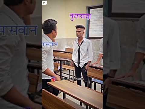 #kushwaha vs #rajput #yadav #paswan