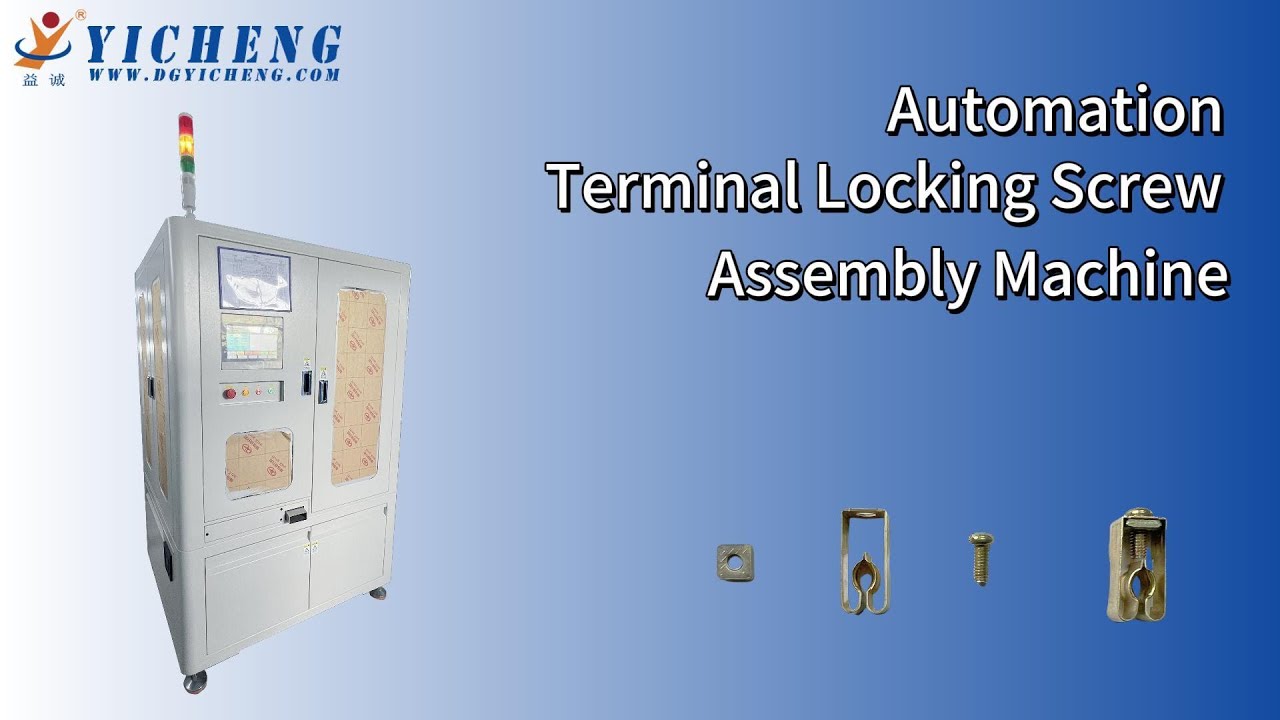High-Precision Fully Automatic Screw Locking Machine