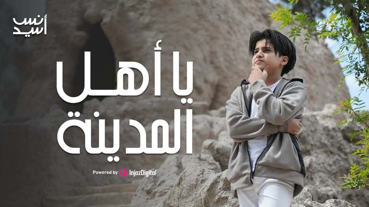 Oh people of the city by Anas Sayed from Egypt | Popnable