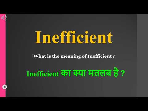 Inefficient meaning in Hindi | Inefficient ka kya matlab hota hai | daily use English words