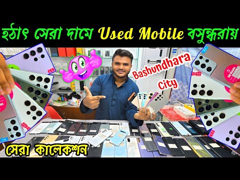 Used Samsung Phone Price in BD 2025 đĨ Used Phone Price in BD đ° Used Mobile Price BD đĨUsed Smartphone