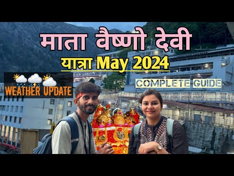 Mata Vaishno Devi Katra| May 2024| Yatra Guide with Weather Update 🌦️🌪️| श्री वैष्णो देवी यात्रा|