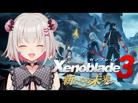 [Vtub]周防パトラXB3 DLC最終回/フレン XBDE - C_Chat板 - Disp BBS