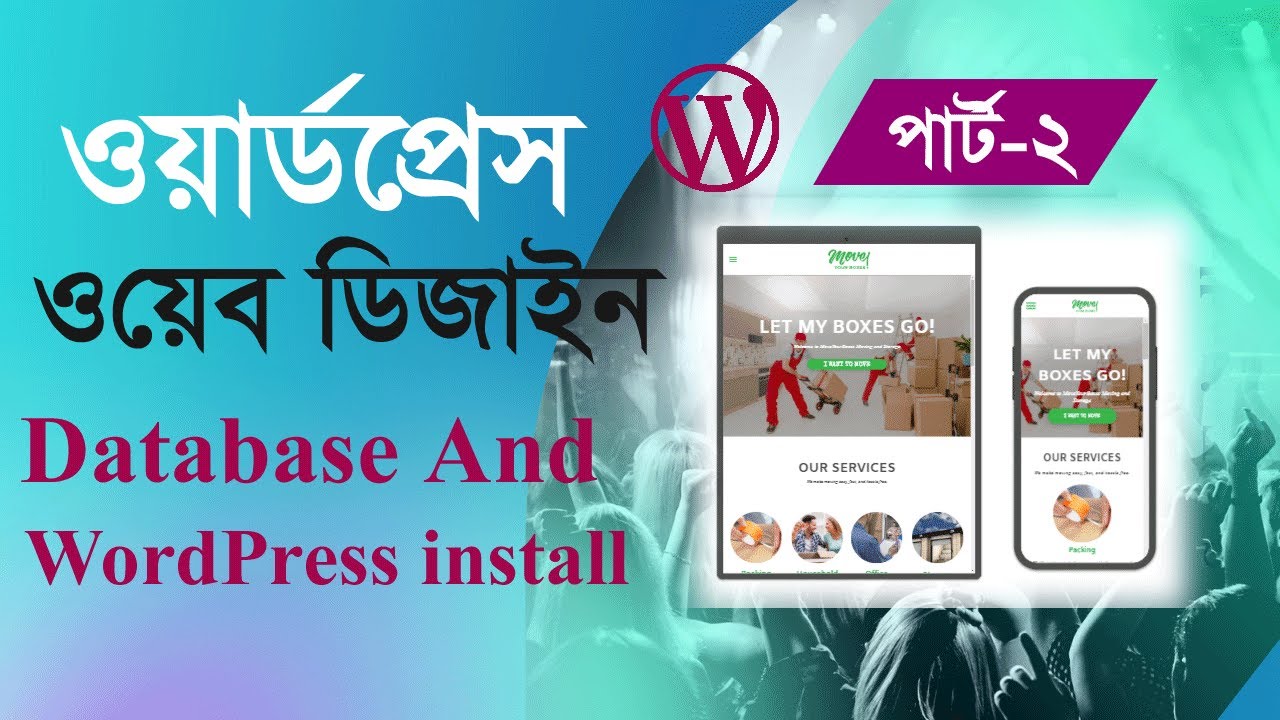 WordPress Bangla tutorial for beginners। Creating database and setup WordPress Part -2