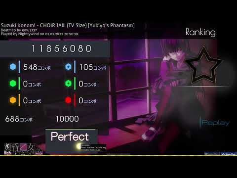 Steam Community :: Video :: Suzuki Konomi - CHOIR JAIL (TV Size) [Yukiyo's Phantasm] SS (#44 ...