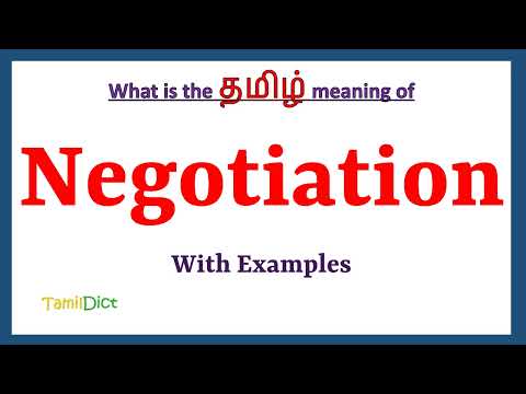 Negotiation Meaning in Tamil | Negotiation in Tamil | Negotiation in Tamil Dictionary |