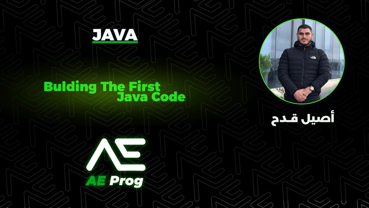 Building the first Java code | AEprog