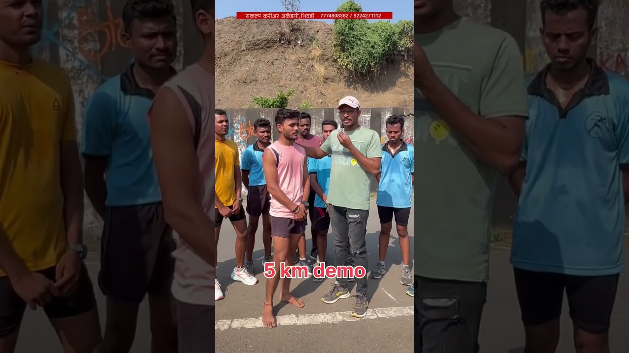 5 km demo ( thane track 🏃‍♂️) // vanvibhag bharti 2023 // forest bharti #5kmrunning #viral #3km