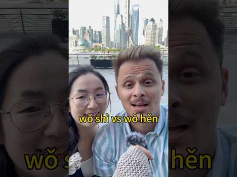 There are many ways to say “I am”in Chinese? #learnchinese #freemandarinchinese #mandarin