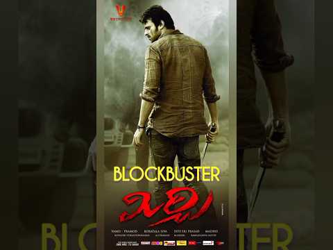 Koratala Siva Directed Movies #movie #tollywoodmovies #koratalasiva #prabhas #maheshbabu #jrntr