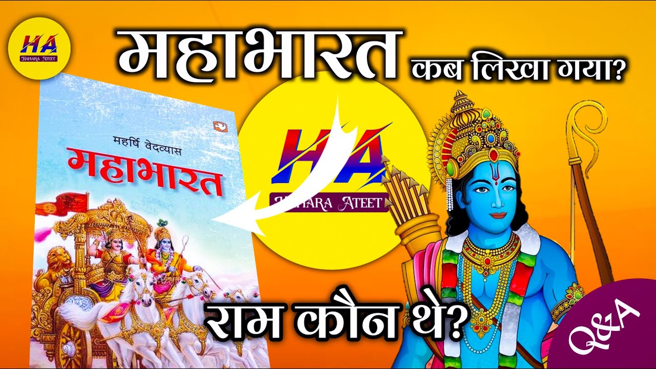 Understanding Ancient Indian Texts and Their Historical Context | Galaxy.ai