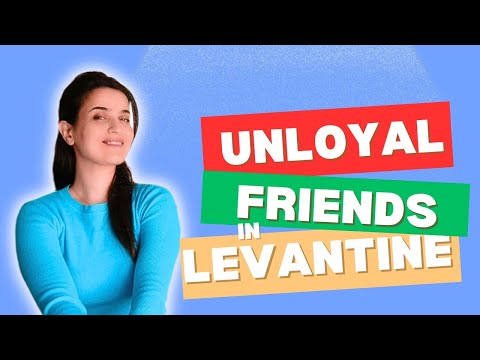 SATURDAY TALK | PEOPLE YOU CAN'T TRUST | UNLOYAL FRIENDS | LEVANTINE ARABIC | SUBTITLED