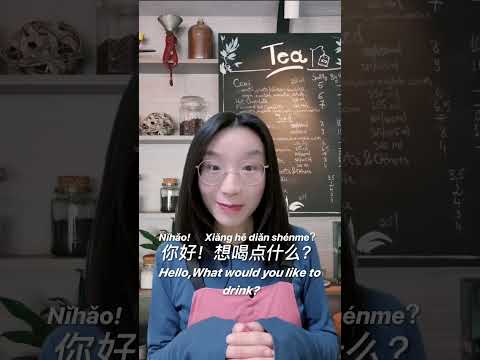 Ask for Wi-Fi password in Chinese
