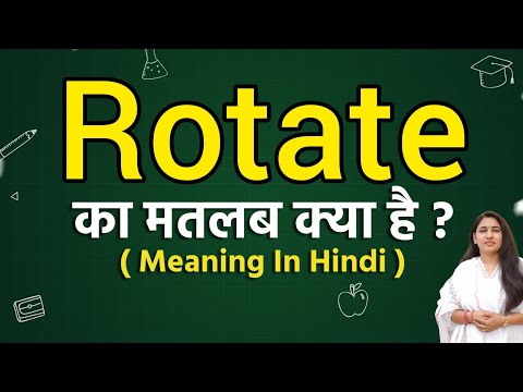 Rotate meaning in hindi | Rotate ka matlab kya hota hai | Word meaning