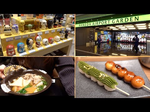 🇯🇵 NEW OPEN!! Shops at Haneda (羽田) Airport Garden✈️ The charm of Japan is packed here