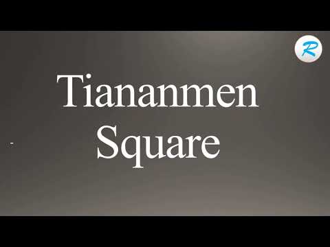 How to pronounce Tiananmen Square