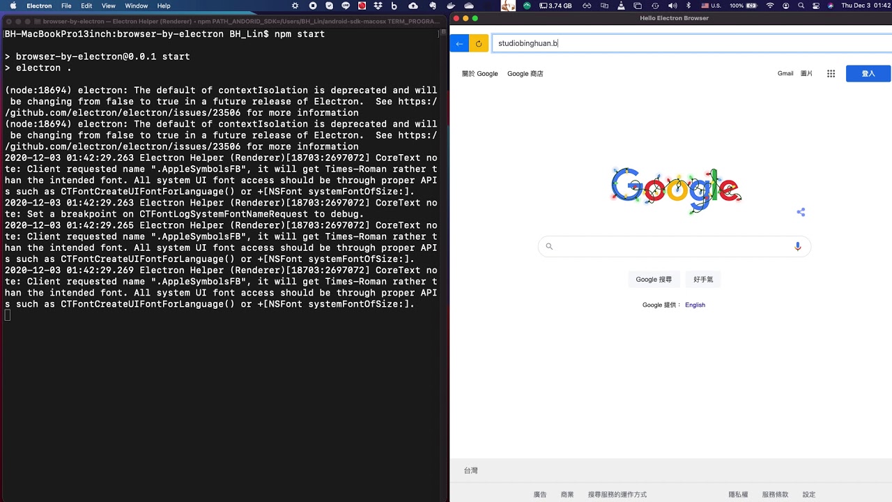 Hello! Electron Browser