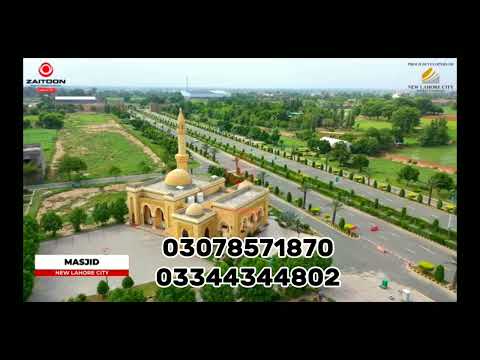 New Lahore City Phase 1 ka visit kary ,,Ghulam Mohyu Din (GM) 03078571870,03344344780