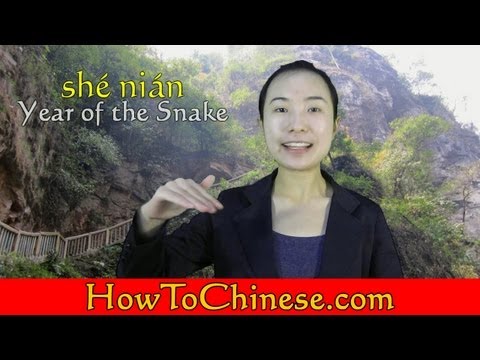 The Chinese Zodiac System Explained in Mandarin (1 of 2)